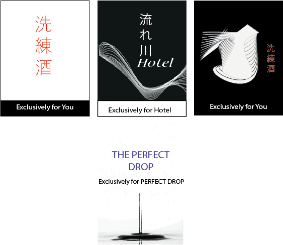 Private Label Japanese Sake - Create Your Own Brand